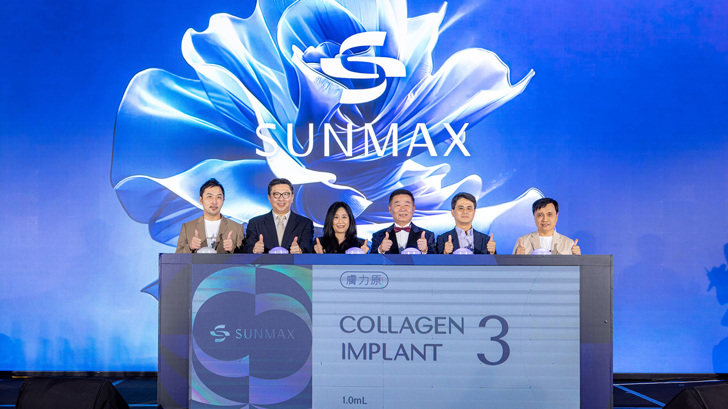 最新消息 | 双美生技 Sunmax